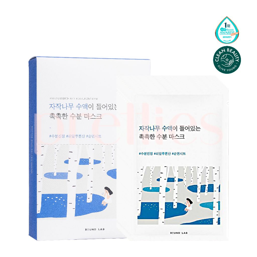 ROUND LAB | Birch Juice Moisturizing Mask Sheet Pack 10pcs/25ml (Parallel Import)(Kor/Eng Ver ...