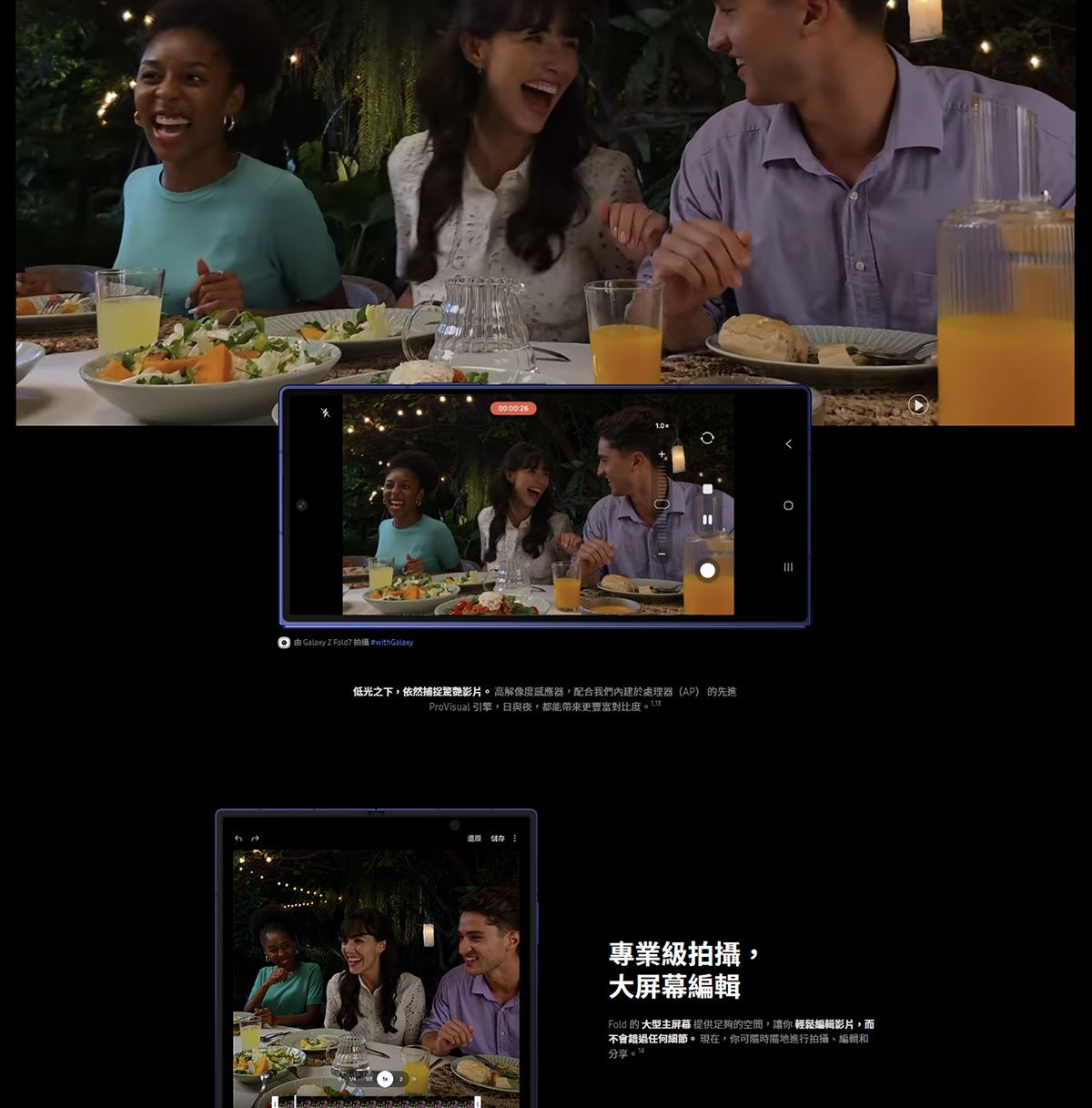 Samsung | Galaxy Z Fold7 (12GB+512GB) 智能手機 | 顏色 : 炭藍色 | HKTVmall 香港最大網購平台