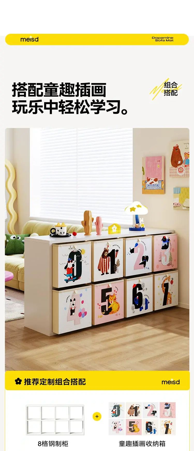 HOT | 多巴胺客廳隔斷櫃 入戶玄關櫃子 置物架 卡萊克自由組合格子櫃（送貨上門） | Size : A | HKTVmall The ...