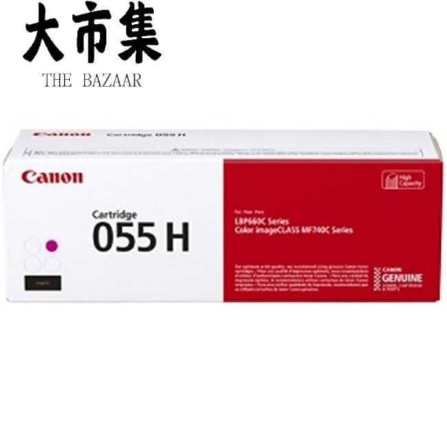 Mr. Print | Canon CRG-055HM 代用高容量紅色碳粉 (CRG 055H/LBP660C/ LBP664CX ...