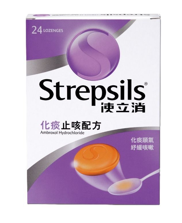 Strepsils | Chesty cough lozenge 24's EXP:02/2026 | HKTVmall The Largest HK Shopping Platform