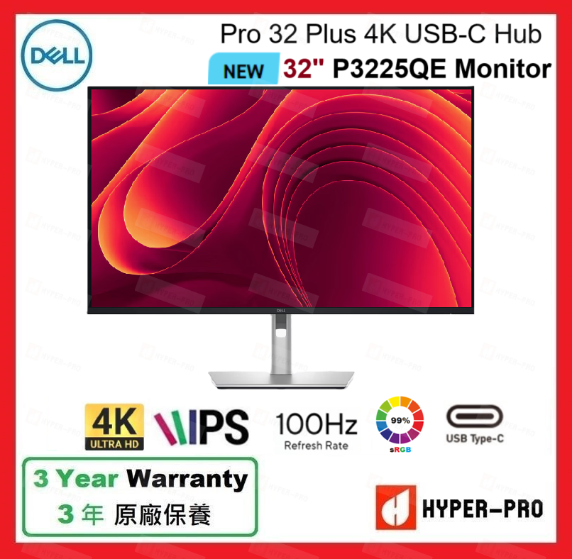 Dell | P3225QE Pro 32 Plus 4K UHD USB-C Hub 低藍光 護眼 顯示器 | HKTVmall 香港最大網購平台