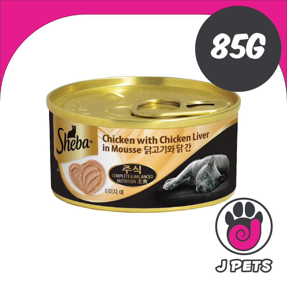 Sheba | Sheba MOUSSE 主食罐頭 雞肉慕斯佐雞肝 (70克) | HKTVmall 香港最大網購平台