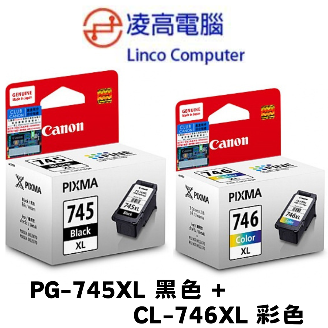 佳能 | PG-745XL BK + CL-746XL CL 墨盒高容量四色套裝 (黑色彩色各1個) PG745 CL746 ...