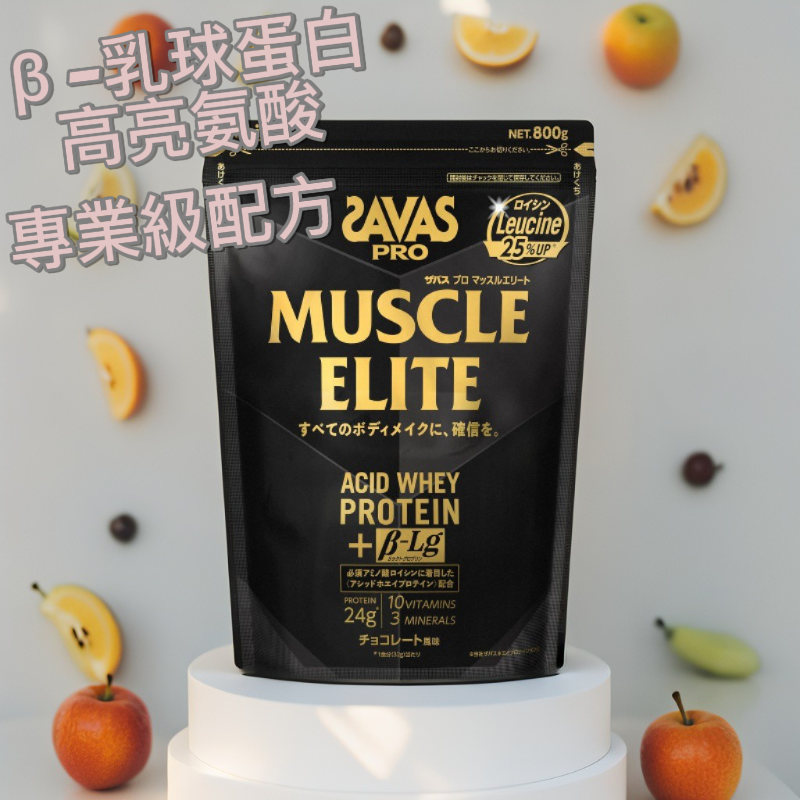 meiji | Meiji SAVAS PRO Muscle Elite Professional Grade Protein Powder ...