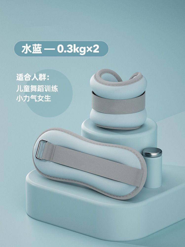 全城熱賣 | (Water Blue 0.3kg) Sandbag leggings weight ankle strap sandbag ...
