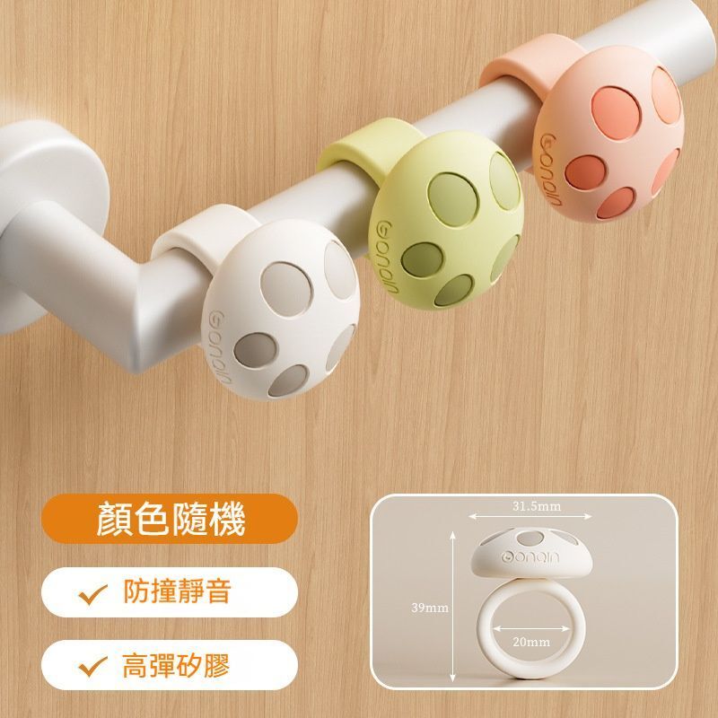 HOME LIVING | Door back silent anti-collision ring (2pcs Random Colors ...