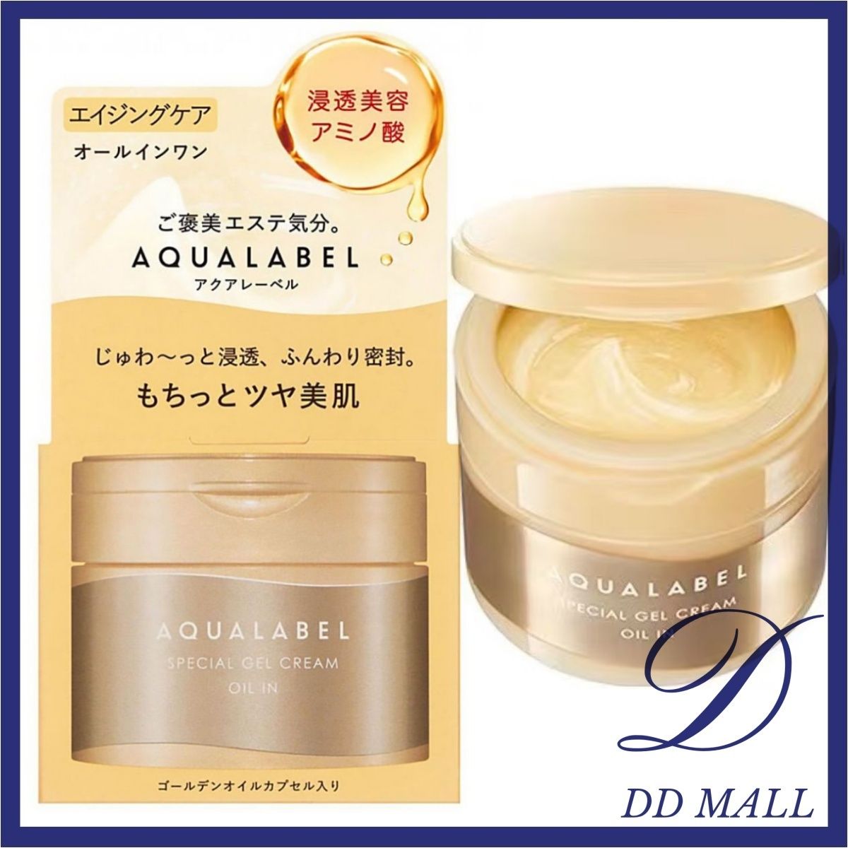 資生堂 | 【金色】AquaLabel 水之印全效5合1彈力精油提拉緊緻保濕蜂皇面霜 90g（4909978164478） [不同包裝隨機發貨 - ]平行進口 | HKTVmall 香港最大網購平台