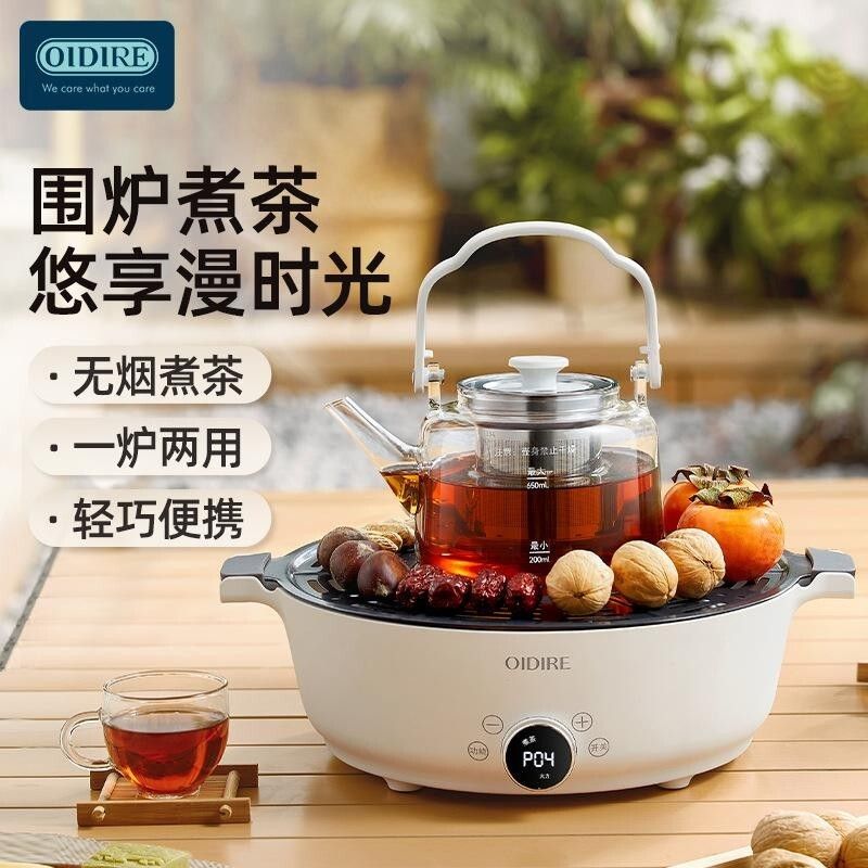 全城熱賣 | Glass Tea Brewing Set | Household Smokeless Stove | Mini ...