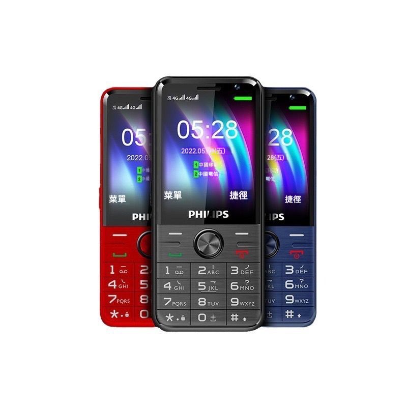 飛利浦 | 飛利浦 新款E528 全網通4G老人手機 黑色 大字大聲 超長待機 Tyep-C充電 直板老年手機 | 顏色 : 黑色 | HKTVmall 香港最大網購平台