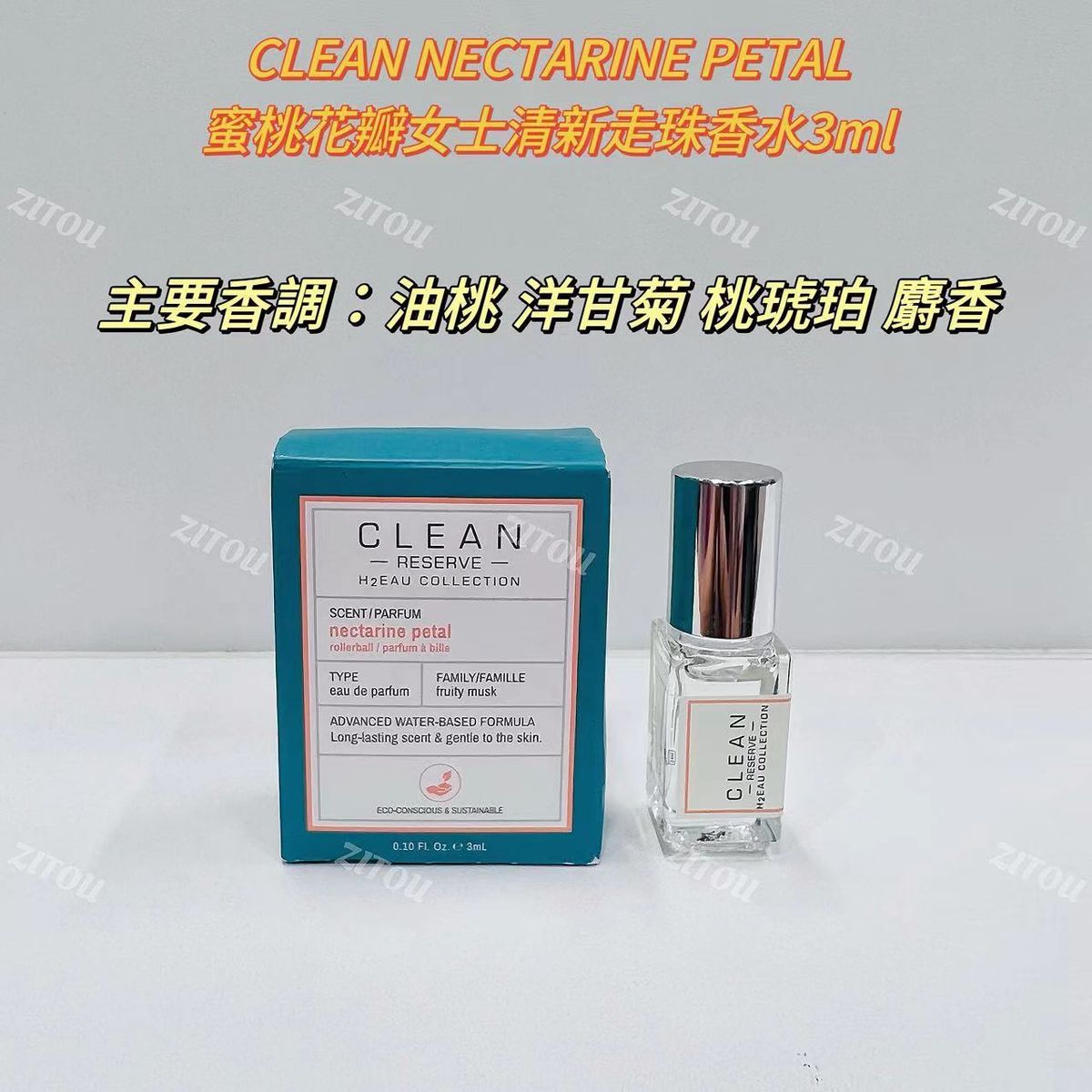 CLEAN | clean reserve 蜜境初桃nectarine petal EDP 3ml (平行進口) | HKTVmall 香港最 ...