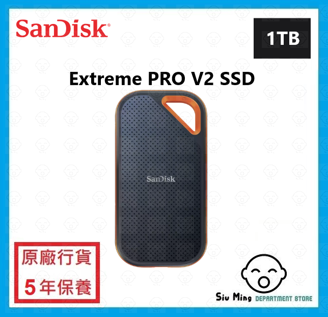 SanDisk | Extreme PRO V2 1TB SSD 外置 固態 硬盤 | 儲存容量 : 1TB | HKTVmall 香港最大網購平台