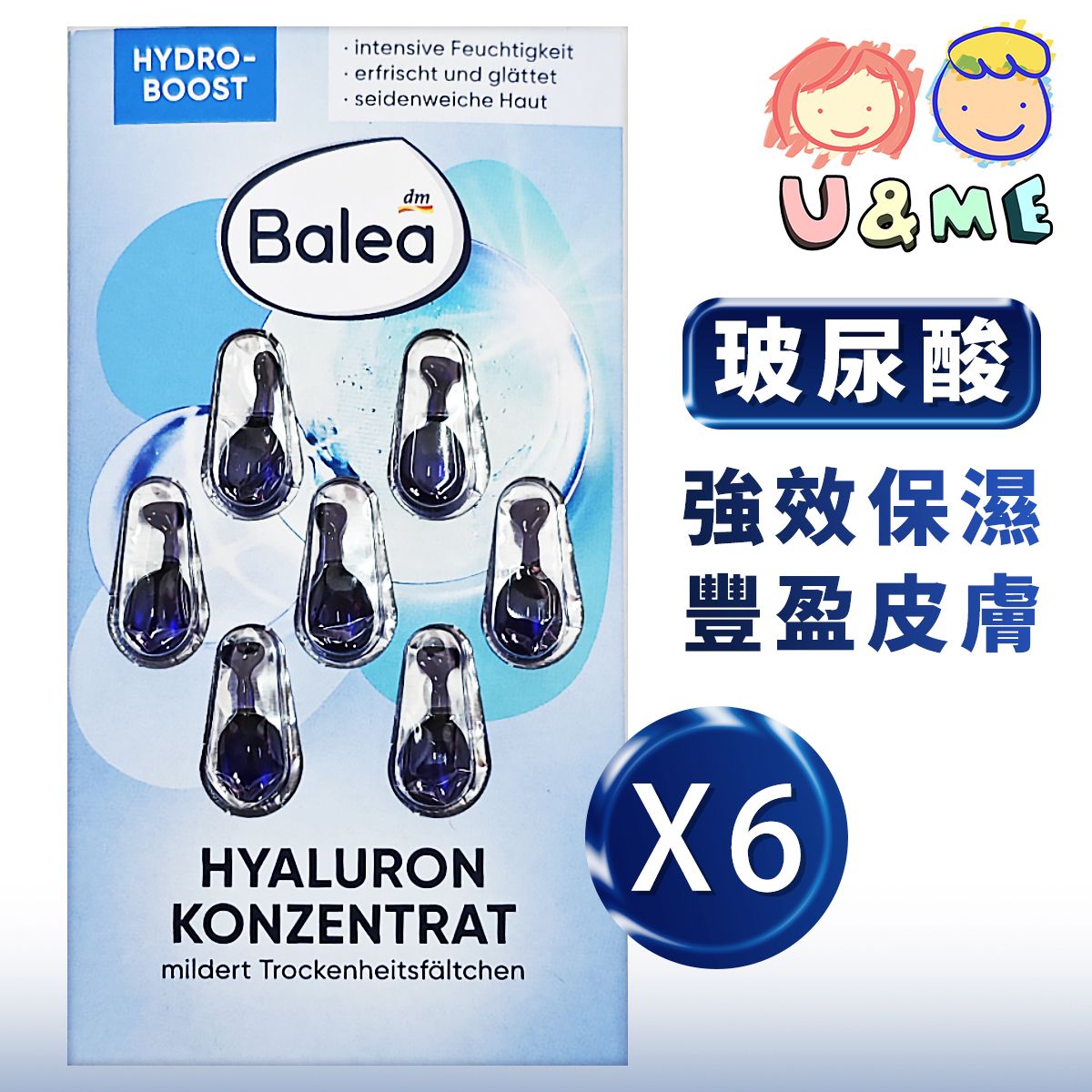 Balea | *優惠六件裝*德國芭樂雅 玻尿酸滋潤保濕精華膠囊 7粒 - 藍色 [45516X6](平行進口貨) | HKTVmall 香港 ...