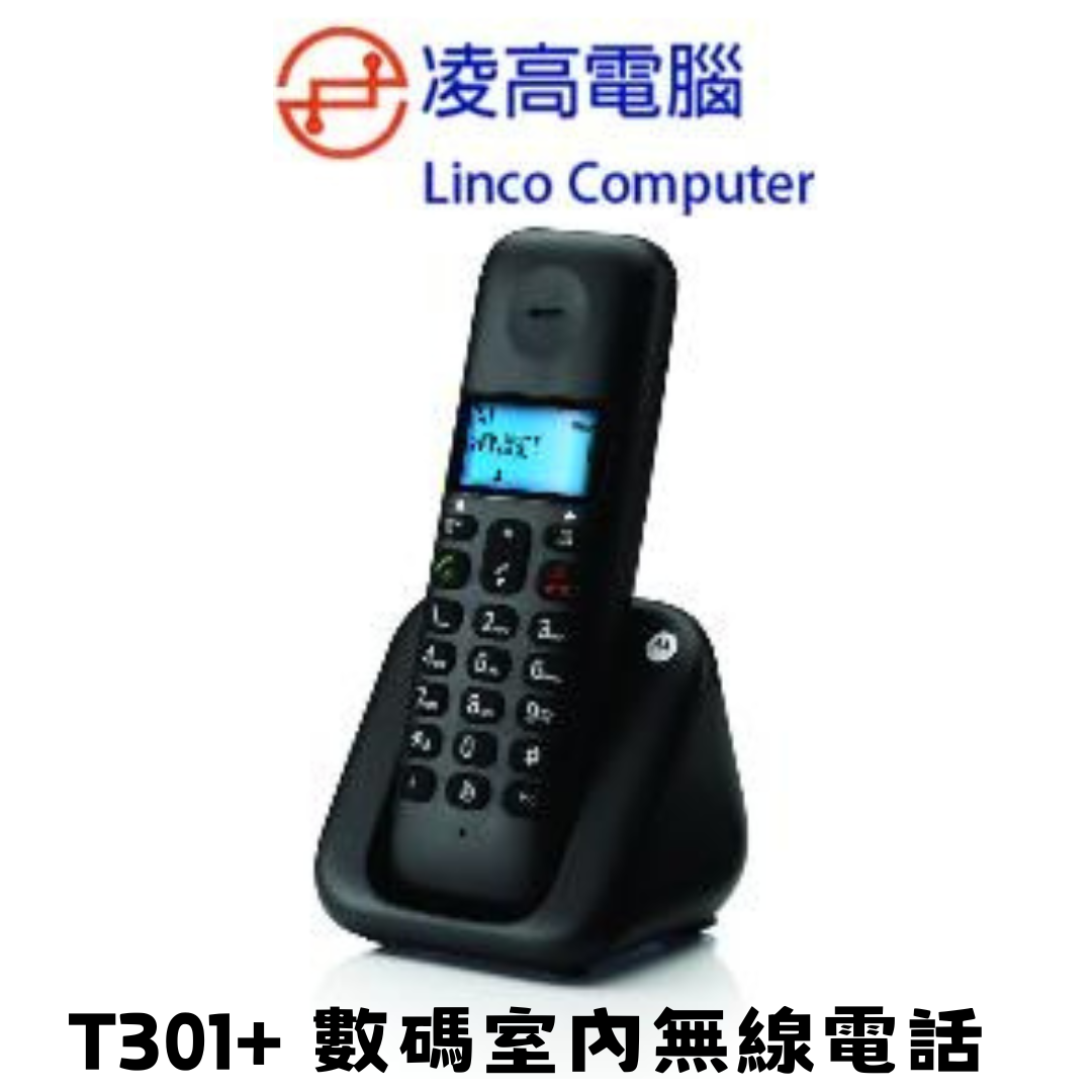 Motorola | 摩托羅拉 T301+ 數碼室內無線電話 香港行貨 | HKTVmall 香港最大網購平台