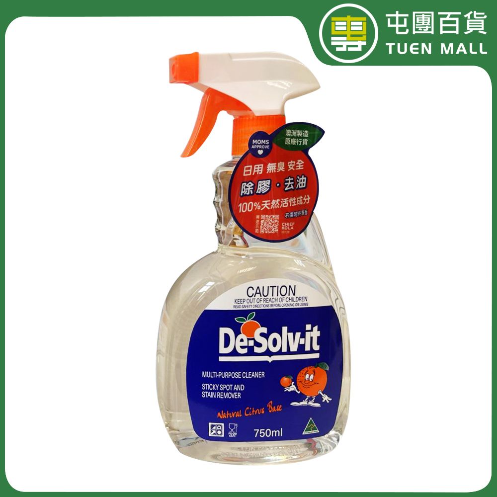 DE Solv it | 澳洲神奇去漬液去漬水清潔劑 橙水 多用途橙溶液 去漬除膠劑 750ml (原裝行貨) | HKTVmall 香港最大網購平台