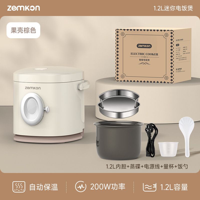 DiHong | Germany Zemkon 1.2L Rice Cooker Small 1-2 Person Household ...