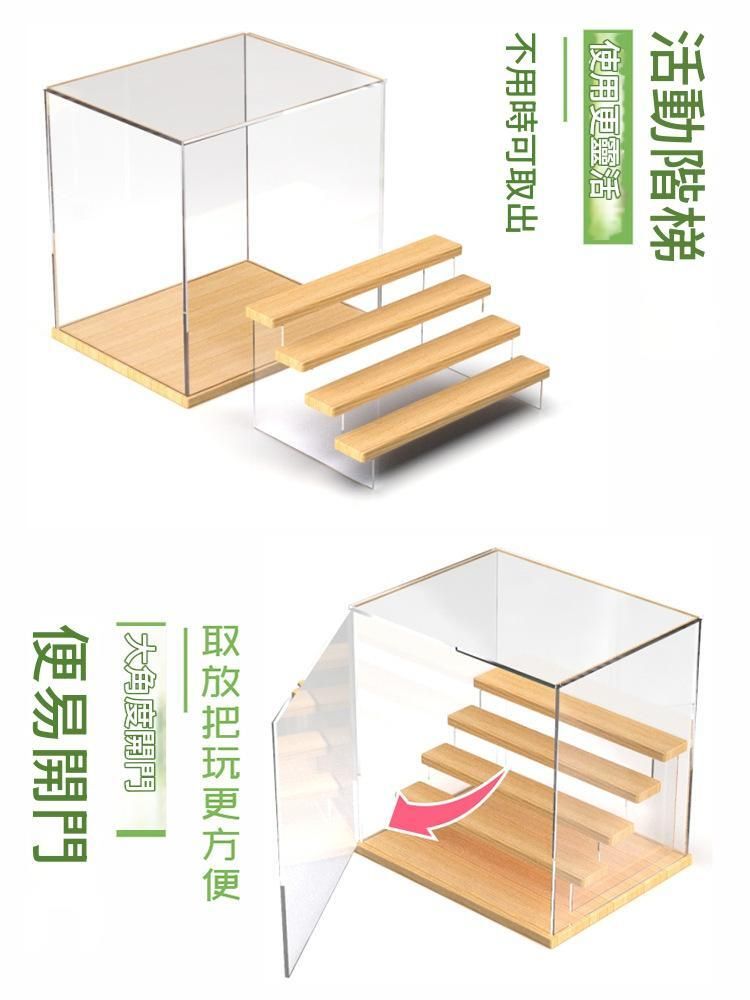 全城熱賣 | Acrylic Model Display Stand Dust-Proof Multi-Function Blind Box ...