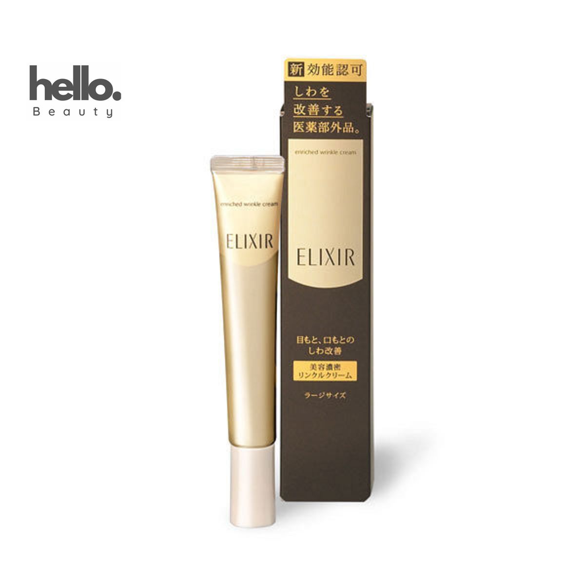 ELIXIR | ELIXIR 資生堂 眼部抗皺精華 眼霜 怡麗絲爾 膠原超抗皺眼唇精華乳 L 22g 【平行進口】729238151291新日期 | HKTVmall 香港最大網購平台