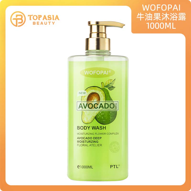 卧佛牌 | WOFOPAI 牛油果味浴露1000ML(平行進口) | HKTVmall 香港最大網購平台