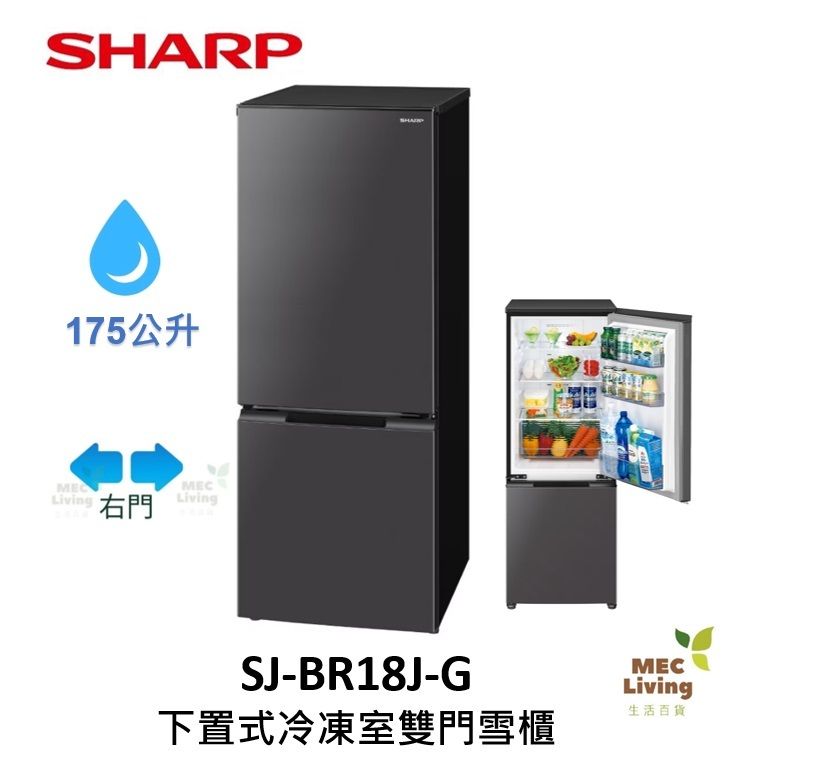 聲寶 | SJ-BR18J-G 175公升 下置式冷凍室雙門雪櫃 右門鉸型號 (原裝行貨) | HKTVmall 香港最大網購平台