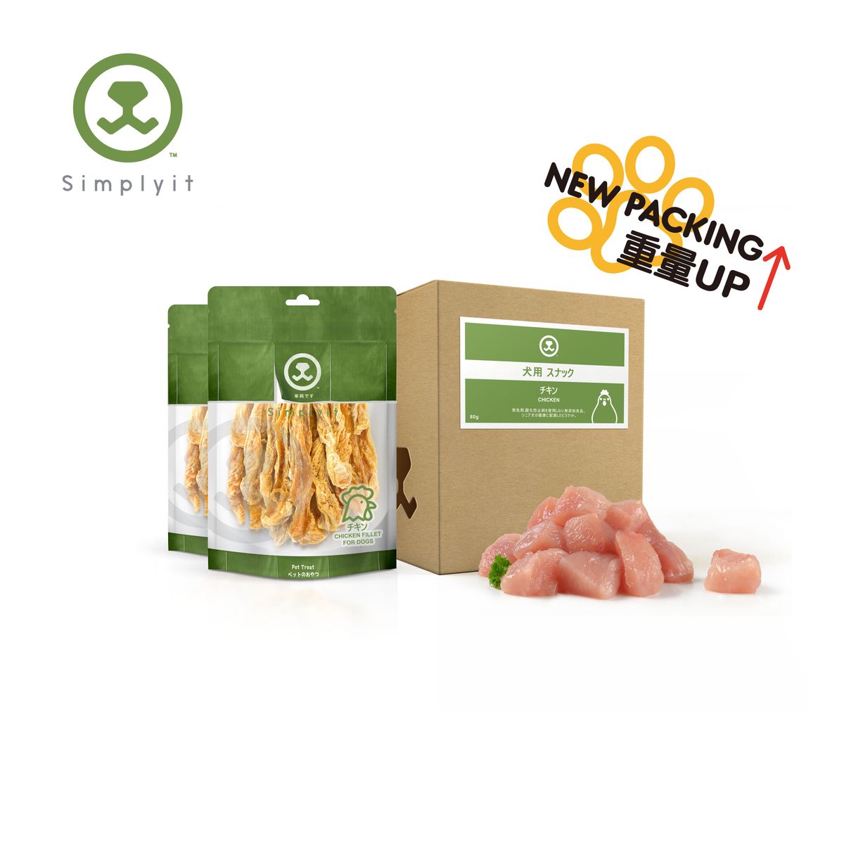 簡單主義 | 狗狗鮮製簡單配方系列 - 雞肉片70g x 4包 (全新包裝) 天然健康 獎勵小食 寵物小食推薦 | HKTVmall 香港最大網購平台