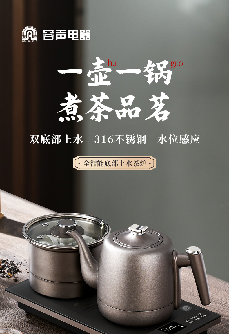 CHIGO | Fully automatic water supply electric tea stove | tea table ...
