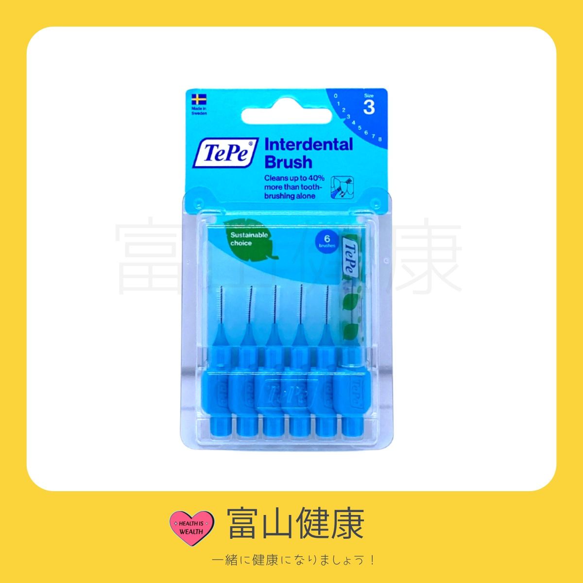 TePe | 【ISO Size 3 - 藍色】TePe Original 專業牙縫刷 0.6毫米 x 6枝裝 | HKTVmall 香港最大網購平台