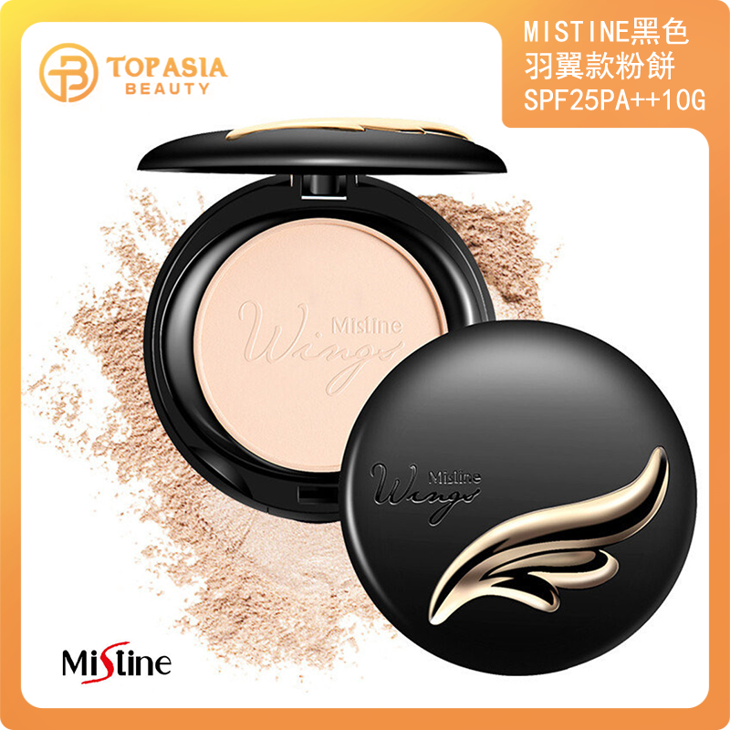 Mistine | Mistine黑色羽翼款粉餅SPF25 PA++(10g) [S1象牙白] 持久定妝 控油 遮瑕 防水隱形 美白 防曬 遮毛孔(平行進口) | HKTVmall 香港最大網購平台