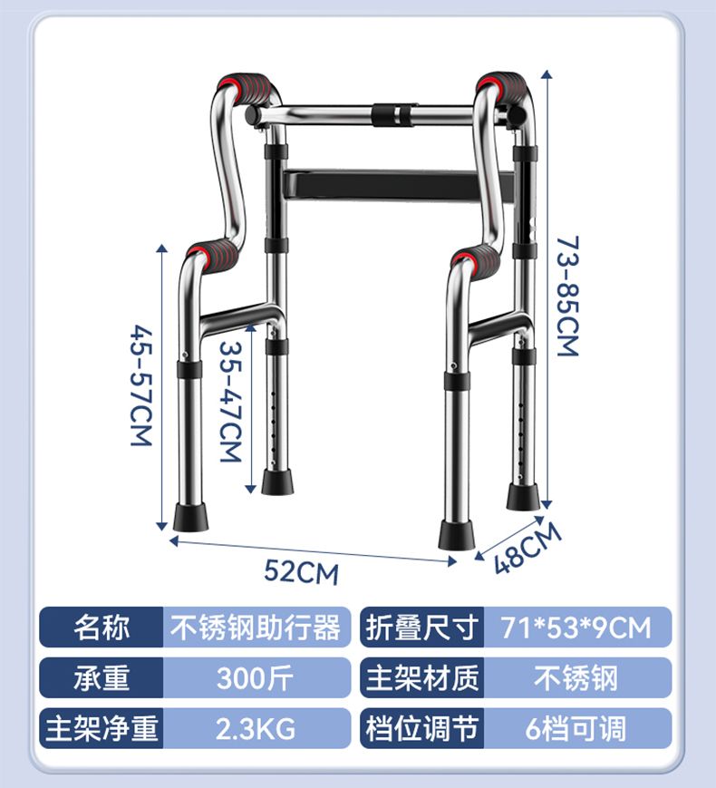 (with soft seat) Elderly walking aid Elderly power handrail ...