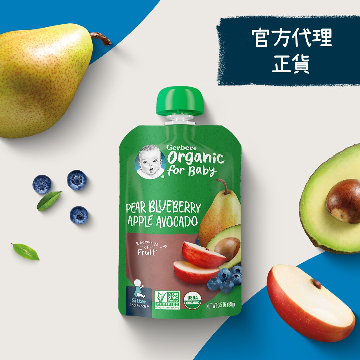 Gerber | Gerber Organic Pear Blueberry Apple Avocado Fruit Puree Pouch ...