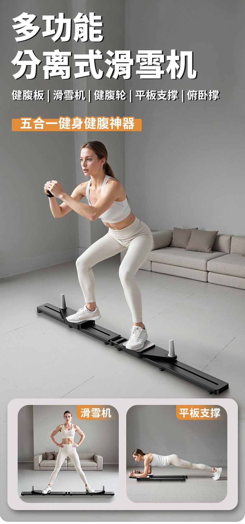 Shipped from Mainland | Multi functional ski machine/postpartum pelvic ...