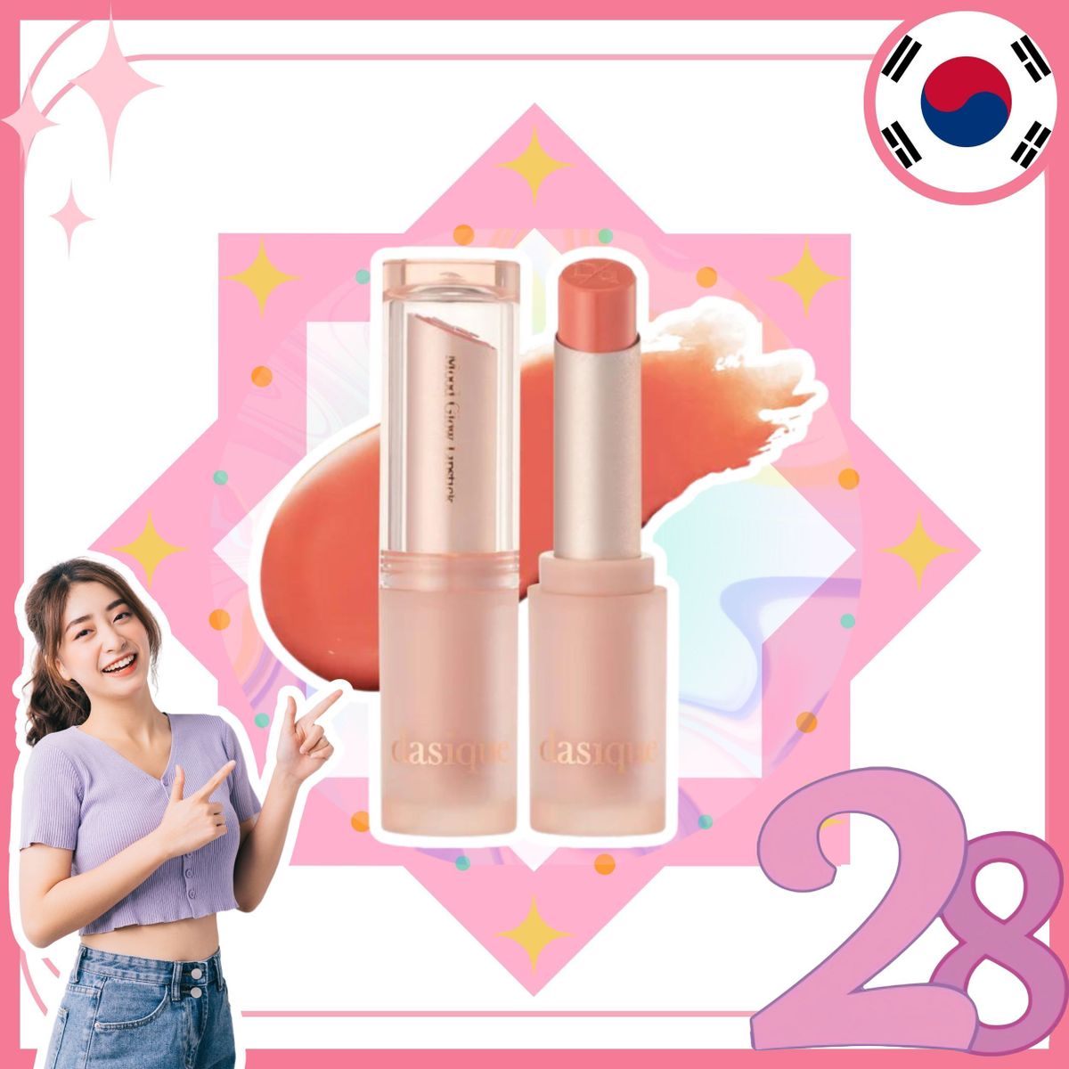 dasique | *(#02 Nude Pumpkin)水潤亮澤花色唇膏3g (8809581532052)[平行進口] | HKTVmall 香港最大網購平台