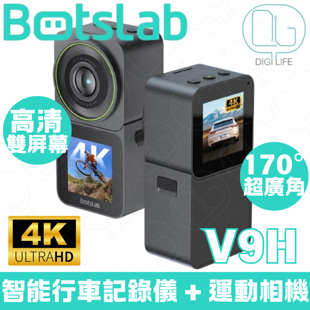 Botslab | Botslab By 360 V9H AI Smart Dash Cam + Action Camera | HKTVmall The Largest HK ...