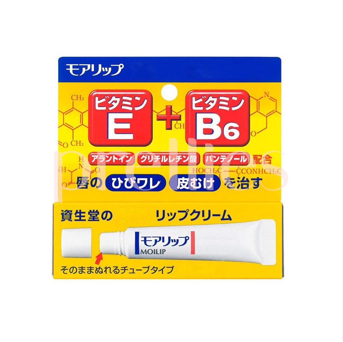 資生堂 | Moilip 維他命E B6 修護潤唇膏 8g (204440) (平行進口貨品) | HKTVmall 香港最大網購平台