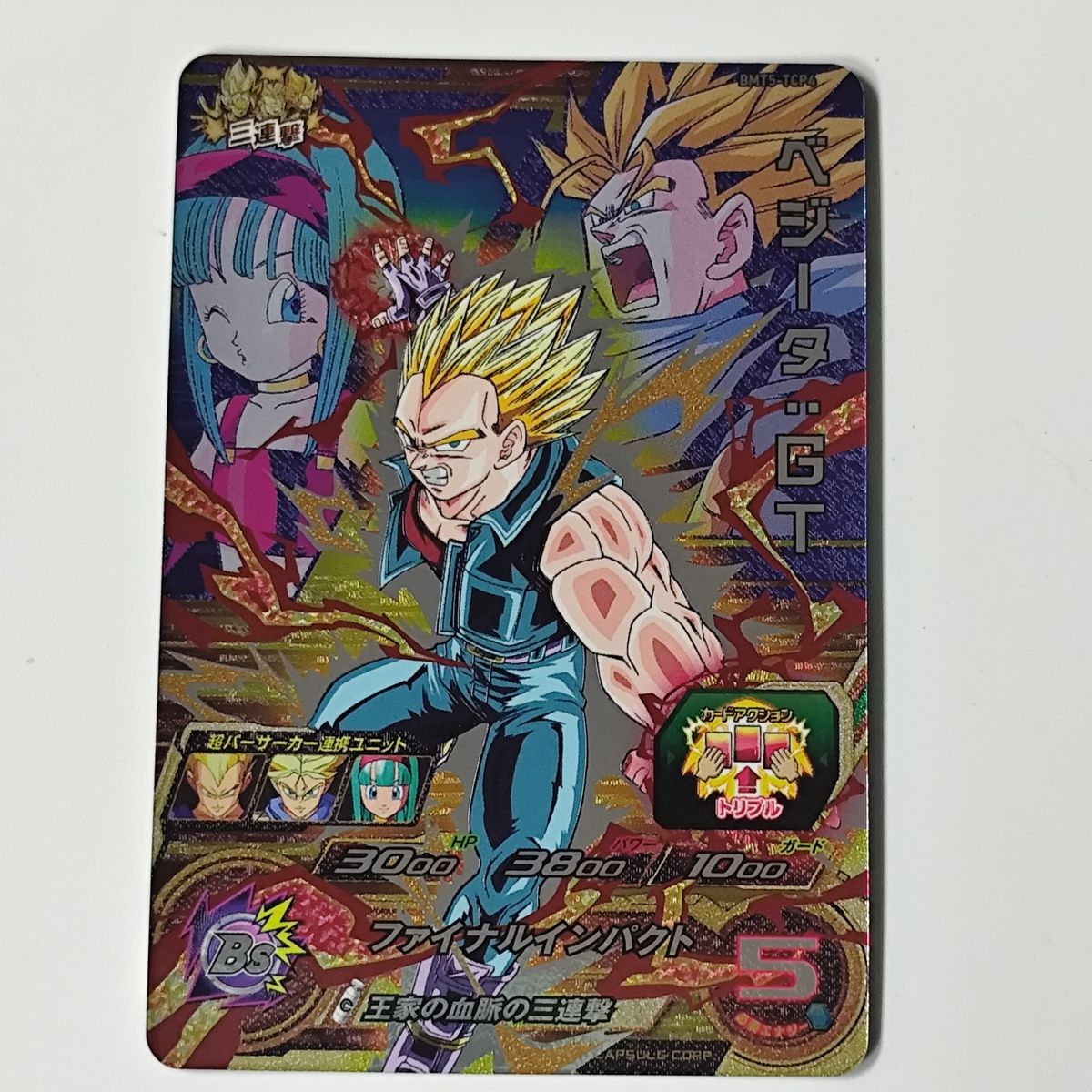 BANDAI | SDBH 龍珠英雄卡 BIG BANG MISSION 5 CP卡 BMT5-TCP4 達爾 比達：GT | HKTVmall 香港最大網購平台