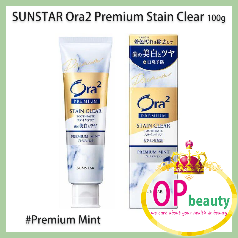 SUNSTAR | (13131)SUNSTAR Ora2 STAIN CLEAR Premium 極緻淨白牙膏極緻薄荷 100g(銀)新舊版隨機(平行進口) | HKTVmall 香港最大網購平台