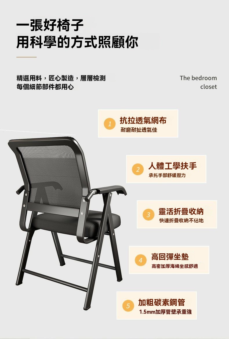 RaySure | 家用折疊舒適電腦椅不占空間 | HKTVmall 香港最大網購平台