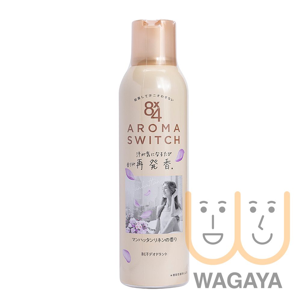 KAO 花王 | 8x4 Aroma Switch 持久消臭止汗噴霧 150g (曼哈頓亞麻香 - 黃) (平行進口貨品) | HKTVmall 香港最大網購平台