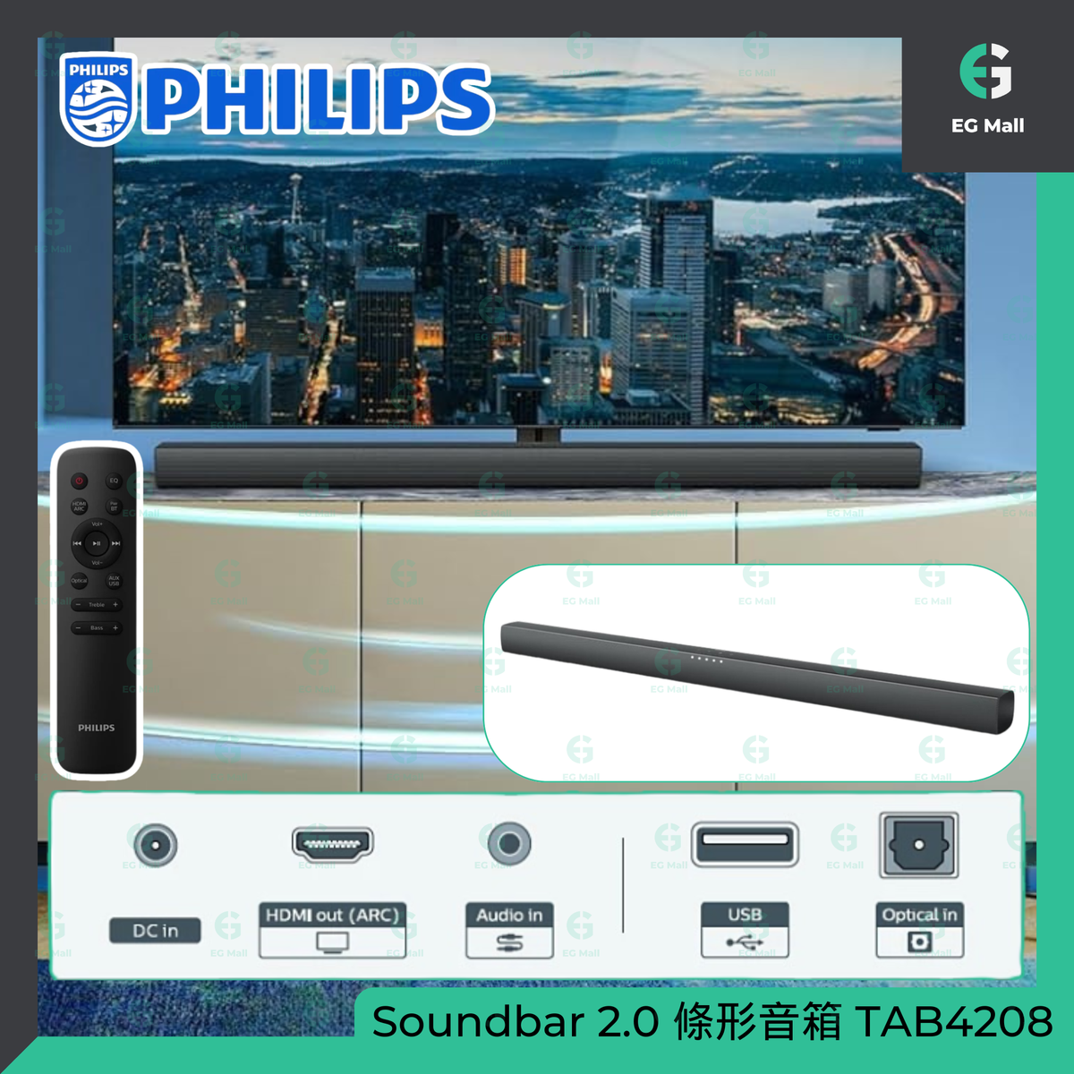 飛利浦 | Philips Soundbar 2.0 條形音箱 TAB4208 2.0 聲道 HDMI ARC 藍牙5.3 USB 播放 掛牆 ...