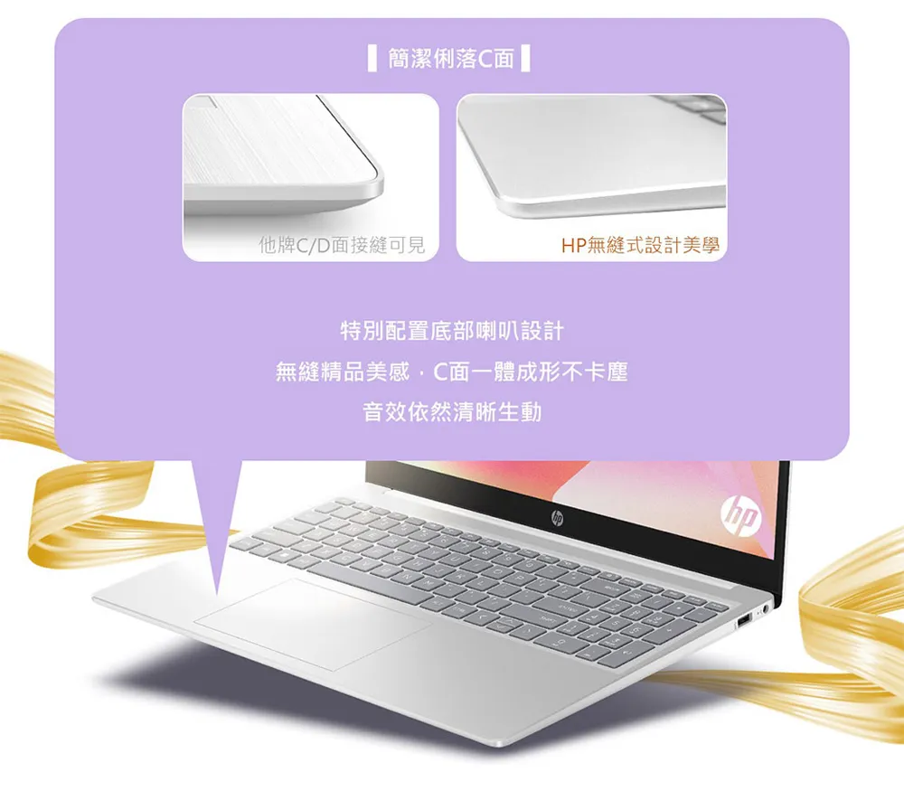 hp | [快過 i7-1360p] HP Laptop 15-fd1075TU ( Ultra 5 125H/ Intel Arc/ 15. ...