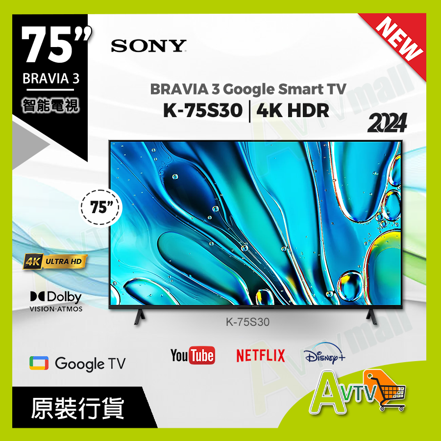 SONY | BRAVIA 3 75 S30 4K HDR 智能電視 (Google TV) 4K HDR Processor X1 SONY ...