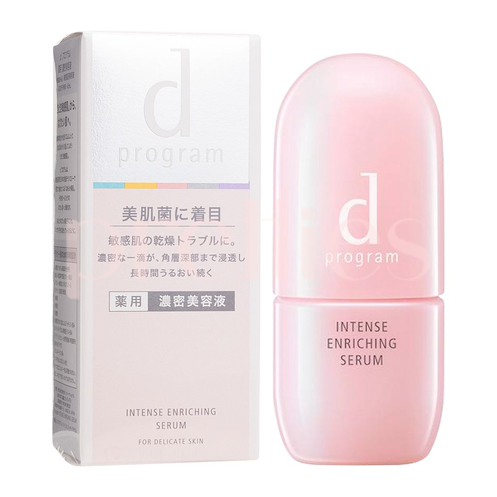 資生堂 | d program 5X酵母益生元保濕強韌精華 45ml (平行進口貨品) | HKTVmall 香港最大網購平台