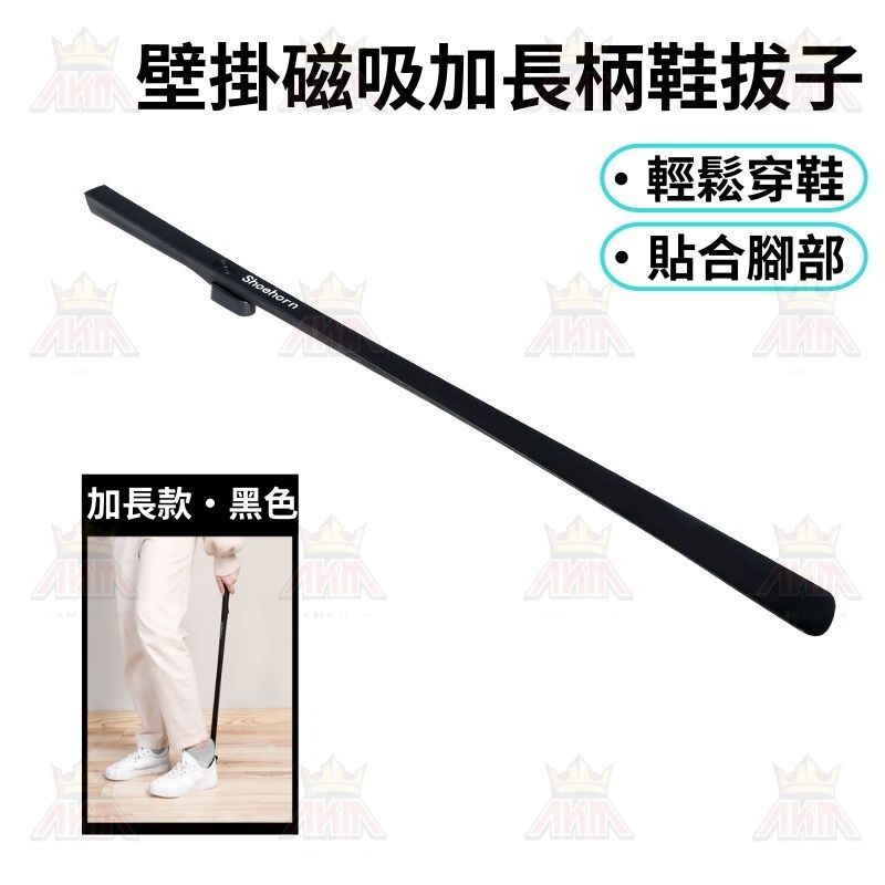 AKM | Home shoe lifting handle without bending over to wear shoes ...