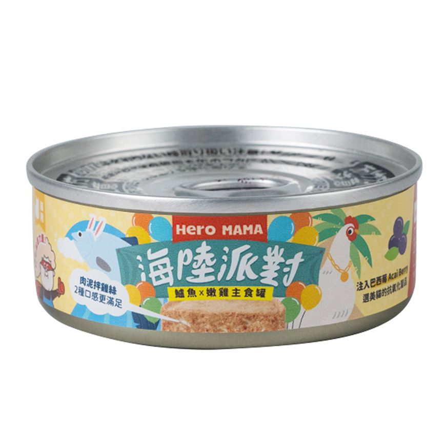 HeroMama | HERO MAMA 貓主食罐 海陸派對系列 鱸魚雞 80g | HKTVmall The Largest HK Shopping Platform