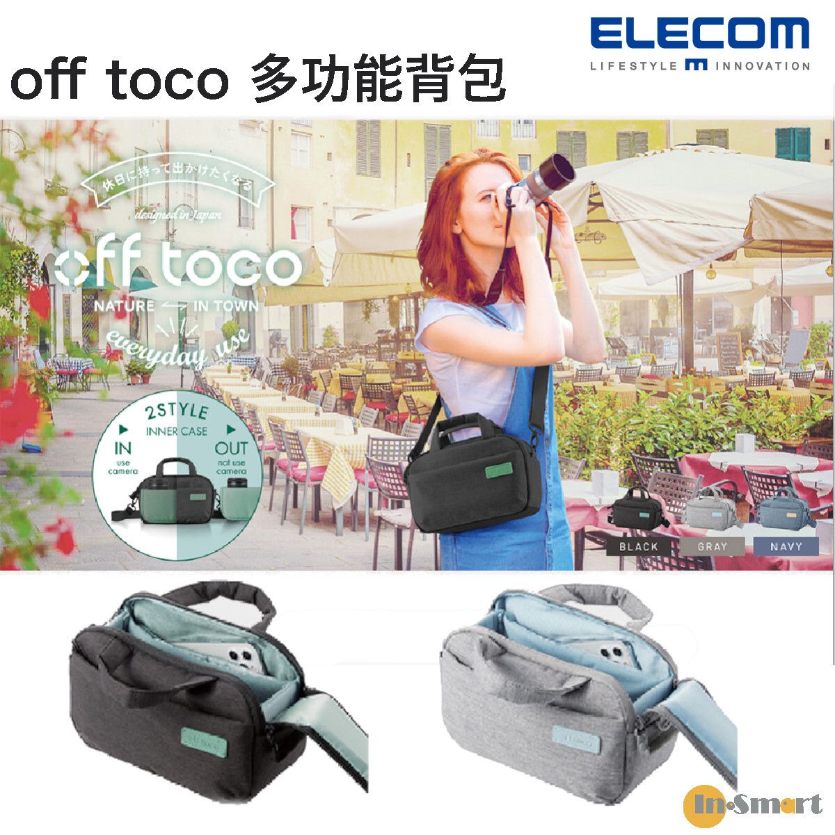 ELECOM | off toco DGB-S045｜相機小型收納包 ｜文青斜孭相機袋｜帆布相機內袋｜相機包｜黑色 | 顏色 : 黑色 | HKTVmall 香港最大網購平台