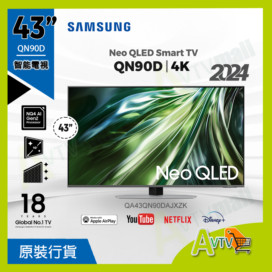 Samsung | 43 Neo QLED 4K QN90D 量子點 Mini LED 智能電視 QA43QN90DAJXZK 43QN90D ...