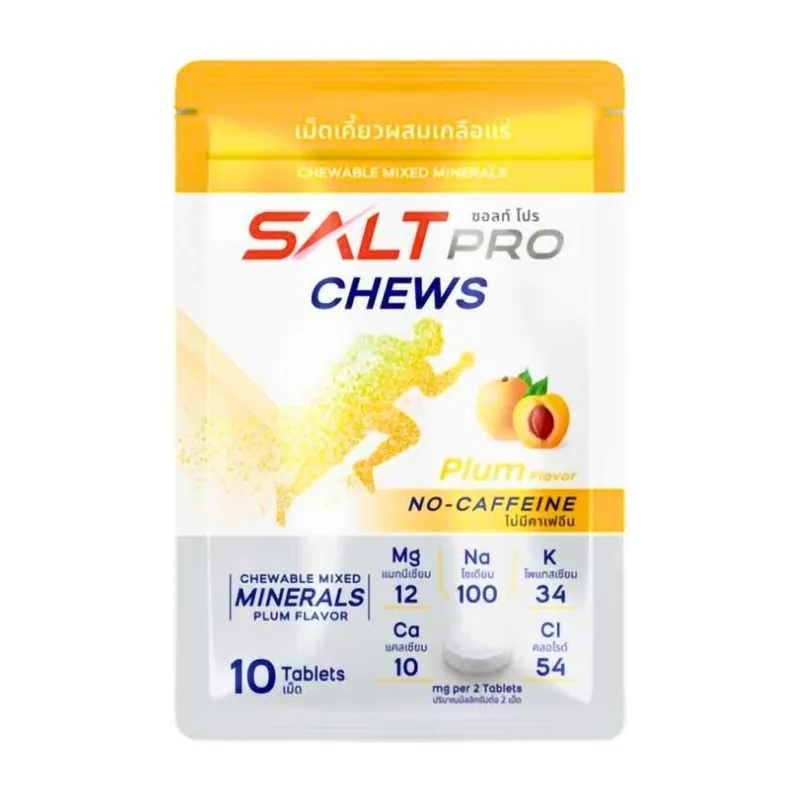 ACTIVE PEAK | 4 包 SaltPro Chews 鹽丸-梅(不含咖啡因) | HKTVmall 香港最大網購平台