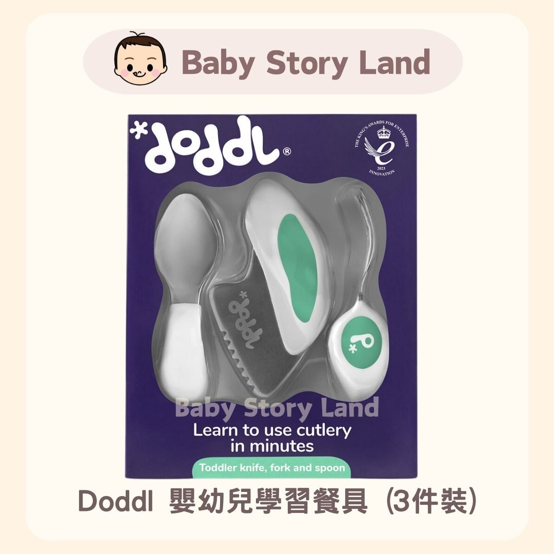 doddl | Doddl 嬰幼兒學習餐具3件裝 (湖水綠) | HKTVmall 香港最大網購平台