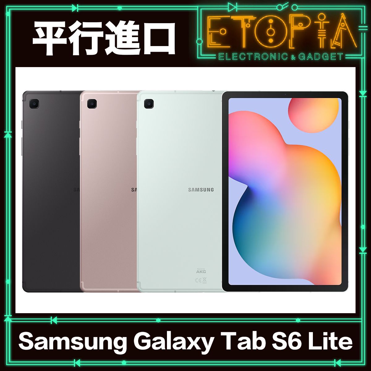 Samsung | Galaxy Tab S6 Lite (2024) 流動平板 (Wi-Fi, 4GB+128GB) P620 - 灰色 (平行進口) | 顏色 : 灰 | 尺碼 ...