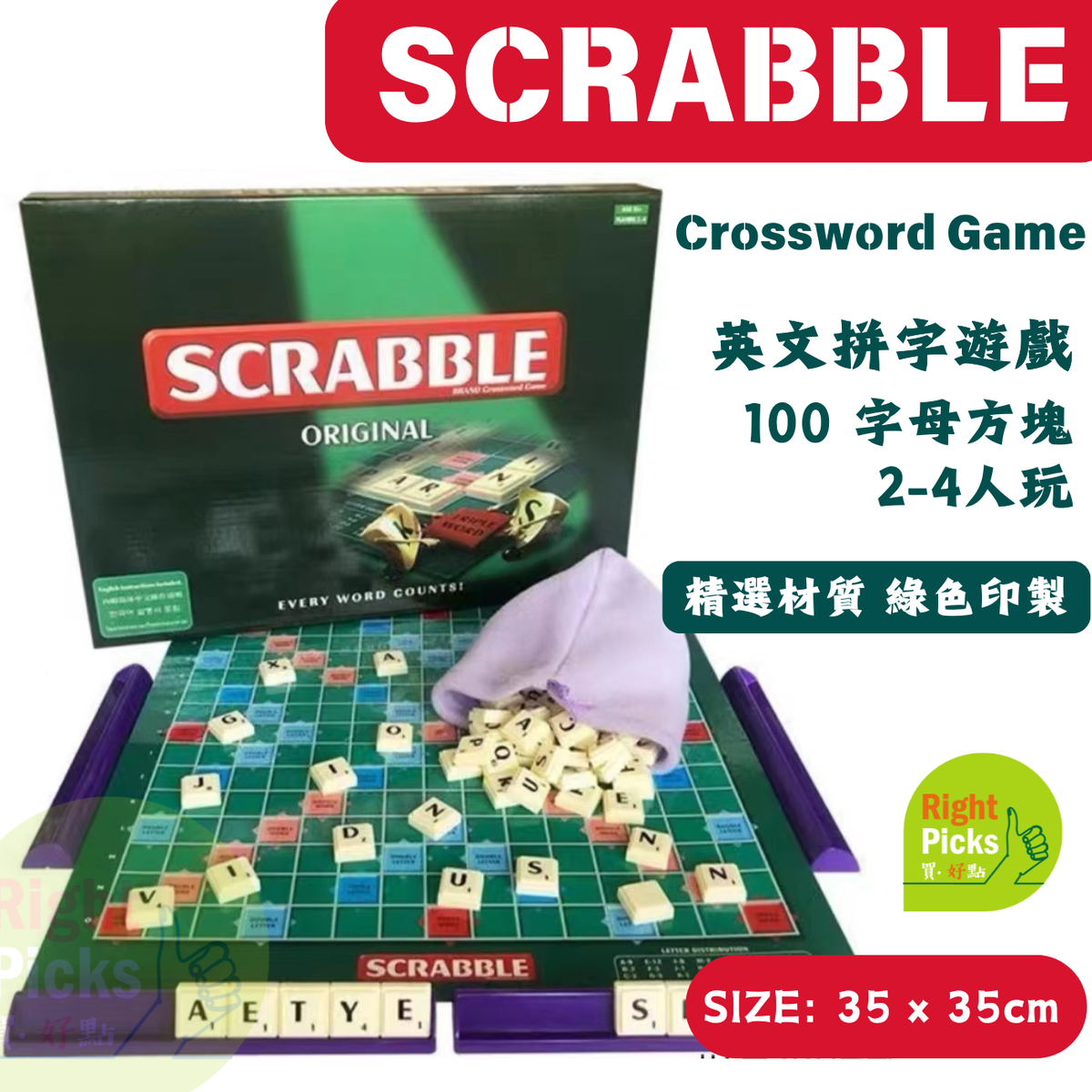 Right | Scrabble Children English alphabet spelling Broad Game spelling words, word memorization ...